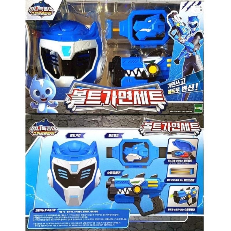 Jual Miniforce Super Dinosaur Power Volt Mask Gun Playset | Shopee ...