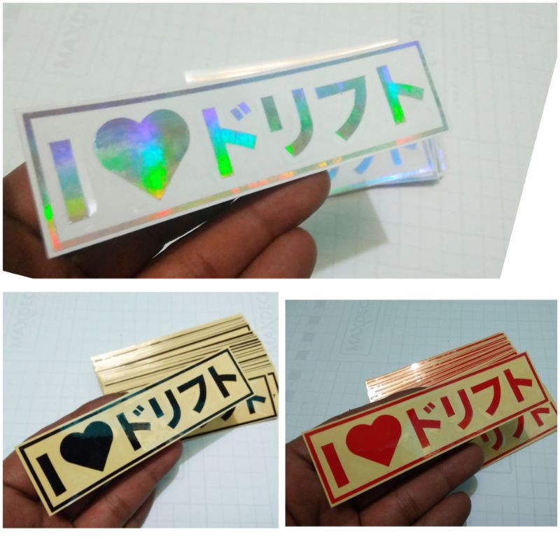 Jual STIKER KANJI I HEART DORIFUTO DRIFT JEPANG JDM | Shopee Indonesia