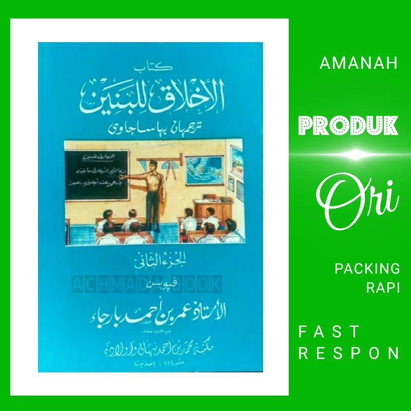 Jual Terjemah Kitab Akhlak Akhlaq Akhlaqul Akhlakul lil Banin Juz 2 ...