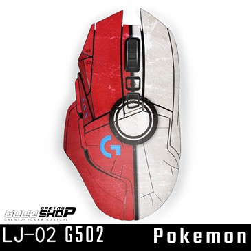 Jual Premium Garskin G502 Skin Mouse | Shopee Indonesia