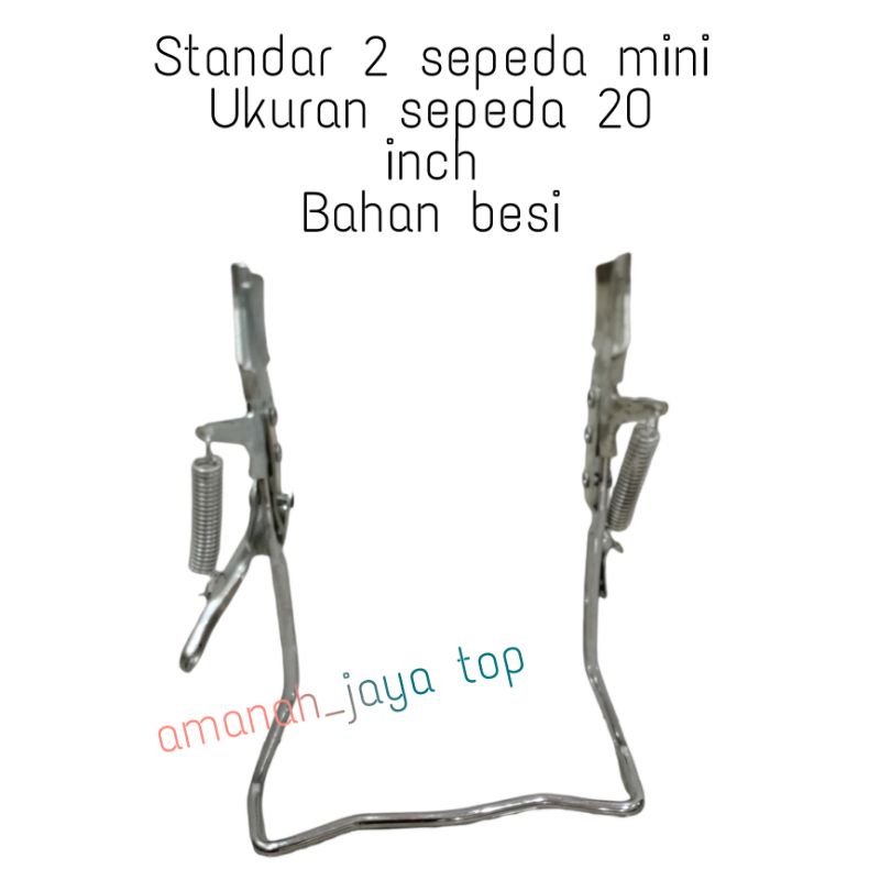 Jual Standar dua sepeda mini ukuran 20 inch | Shopee Indonesia