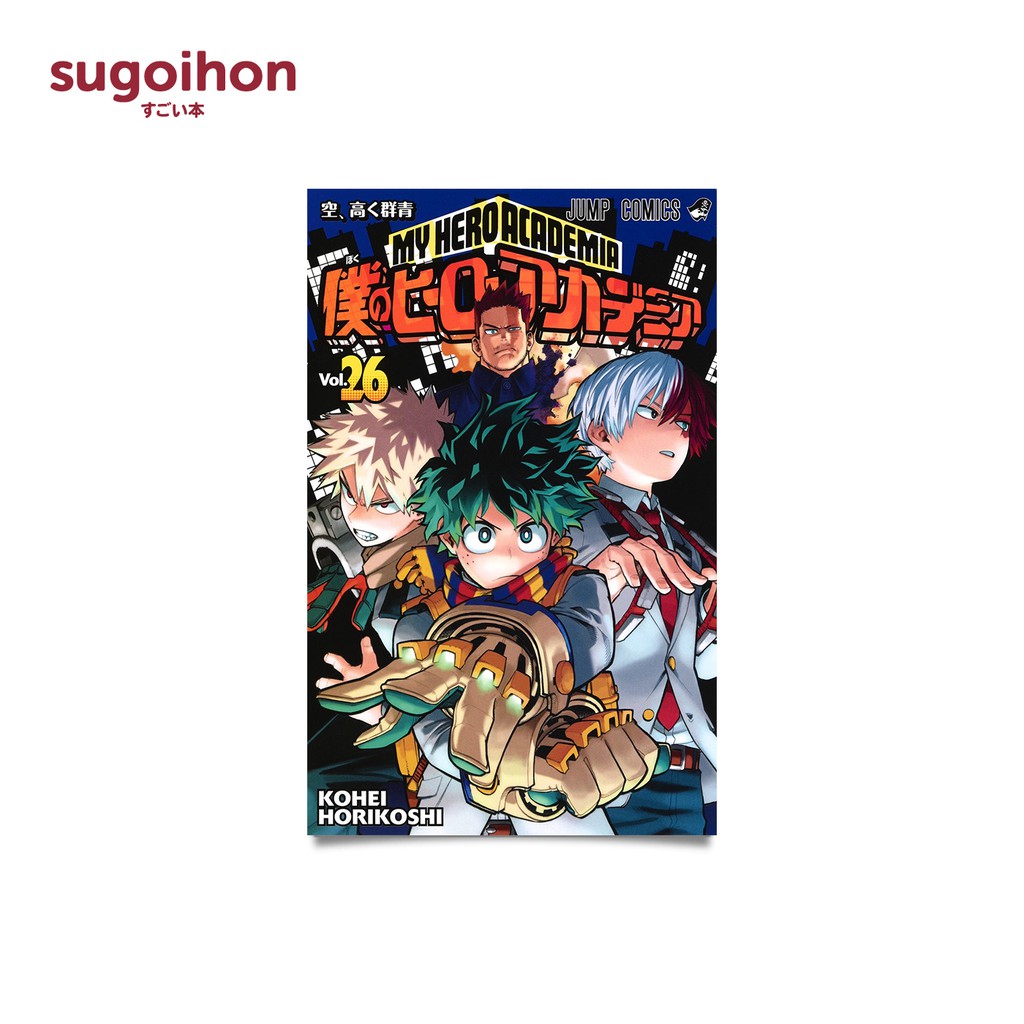 Jual My Hero Academia, Vol. 26 by Kohei Horikoshi | Shopee Indonesia