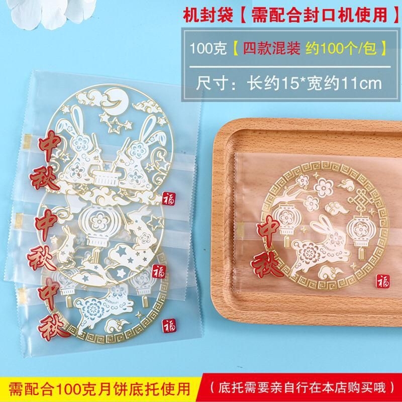 Jual Plastik Kemasan Cookies Besar 11x15cm Plastik Kue 50pcs Plastik ...