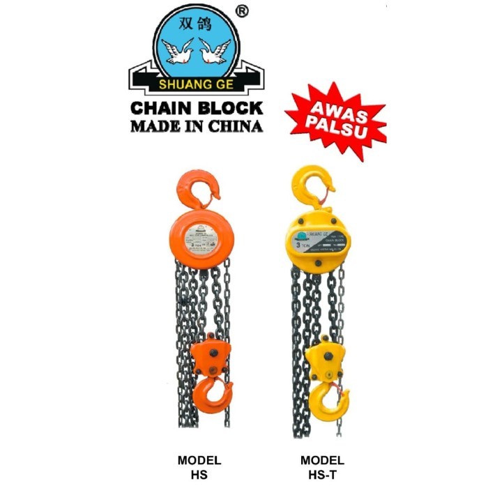 Jual CHAIN BLOCK MODEL HS-C 5 TON X 5 MTR SHUANG GE | Shopee Indonesia