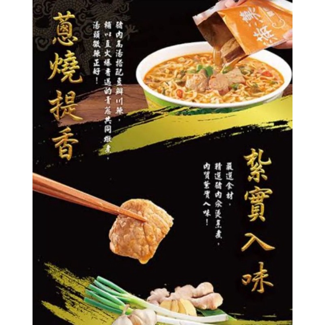 Jual Bumbu instant noodle Manhan Dacan pork flavor | Shopee Indonesia
