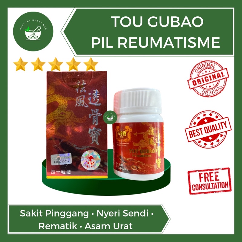 Jual Obat Rematik Nyeri Sendi Asam Urat Tou Gubao Pil Reumatisme ...