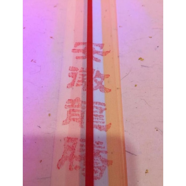 Jual Kertas Xuan Zhi Kaligrafi / Rice Paper Caligraphy / Kertas Chinese ...