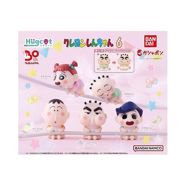 Jual tiutati - Hugcot Crayon Shin-Chan 6 Bandai Gashapon | Shopee Indonesia