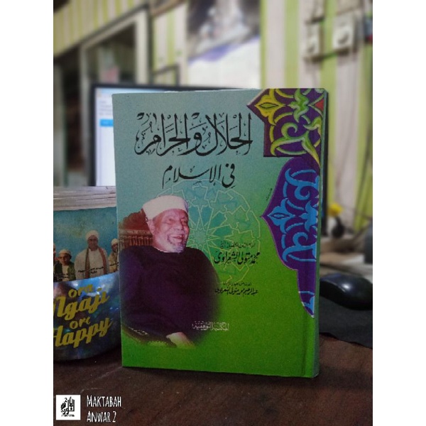 Jual Al-Halal Wa Al-Harom Fi Al-Islam (Syaikh Mutawalli Sya'rowi ...