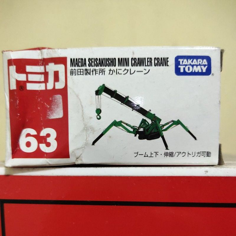 Jual Tomica 63 Maeda Takara romy | Shopee Indonesia