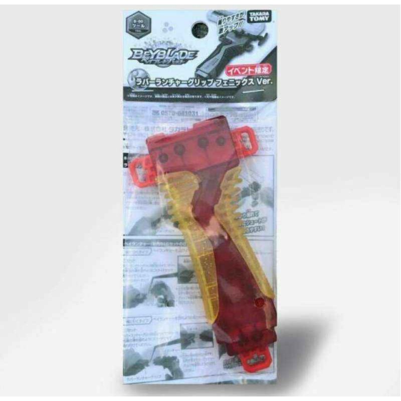 Jual Takara Tomy Beyblade Burst Launcher Grip WBBA Limited Edition ...