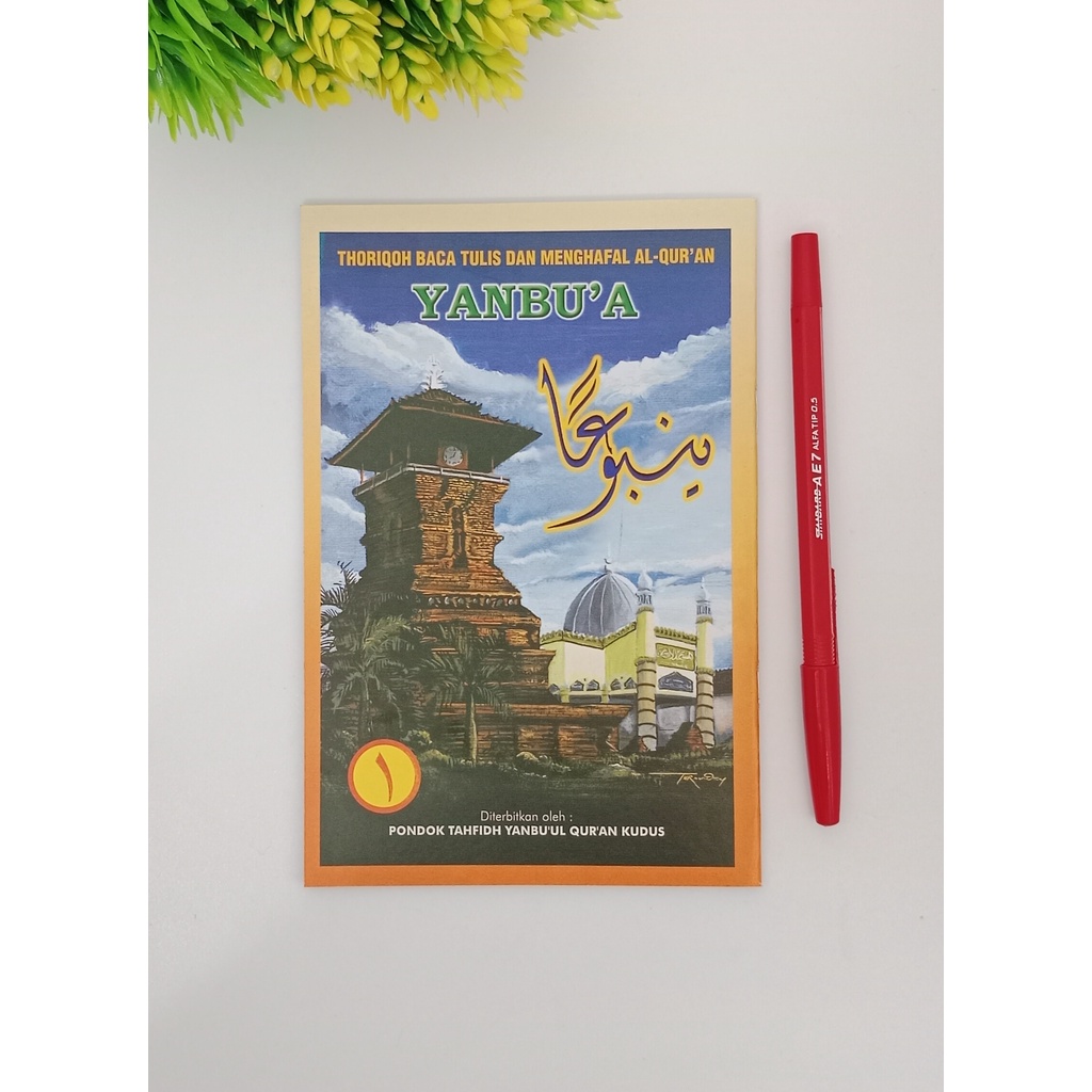 Jual kitab Yanbua yanbu'a perjilid ( Yanbu'ul Qur'an Kudus ) yanbua ...