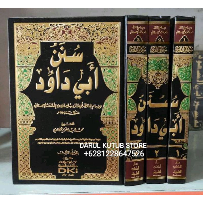 Jual Sunan Abu Dawud 3 Jilid - Sunan Abu Daud - Sunan Abi Daud DKI | Shopee Indonesia