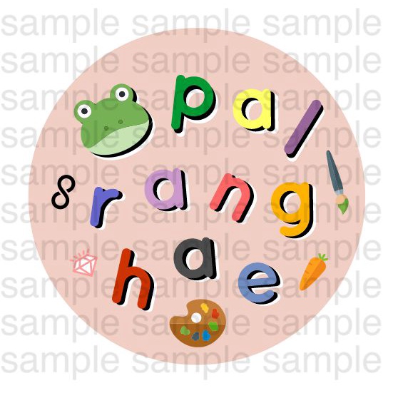 Jual Griptok Saranghae SEVENTEEN ver (coupranghae, hanihae, hongranghae ...