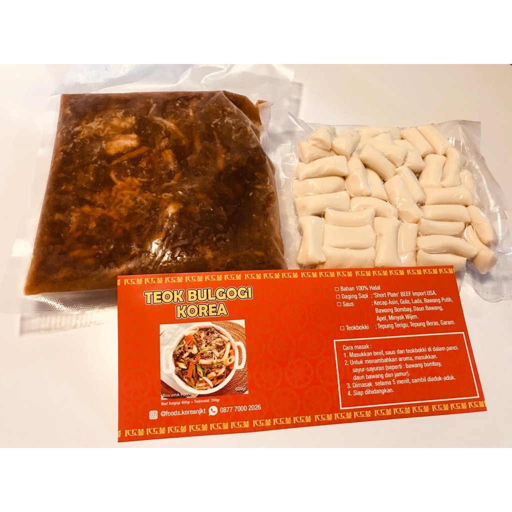 Jual Tteok Bulgogi Tteokbokki 600 Gr Bulgogi Tteok Korean | Shopee ...