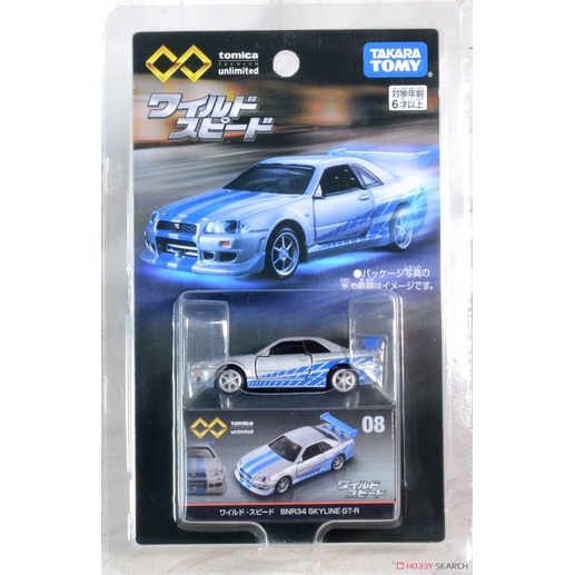 Jual Tomica Premium Unlimited 08 2 Fast 2 Furious BNR34 Nissan Skyline GT-R GTR R34 | Shopee ...