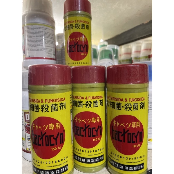 Jual Bactocyn 150al | Shopee Indonesia