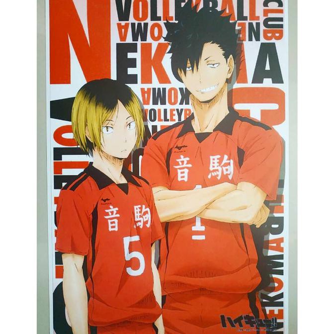 Jual Poster Anime Haikyuu 6 Kuroo Kenma Nekoma | Shopee Indonesia