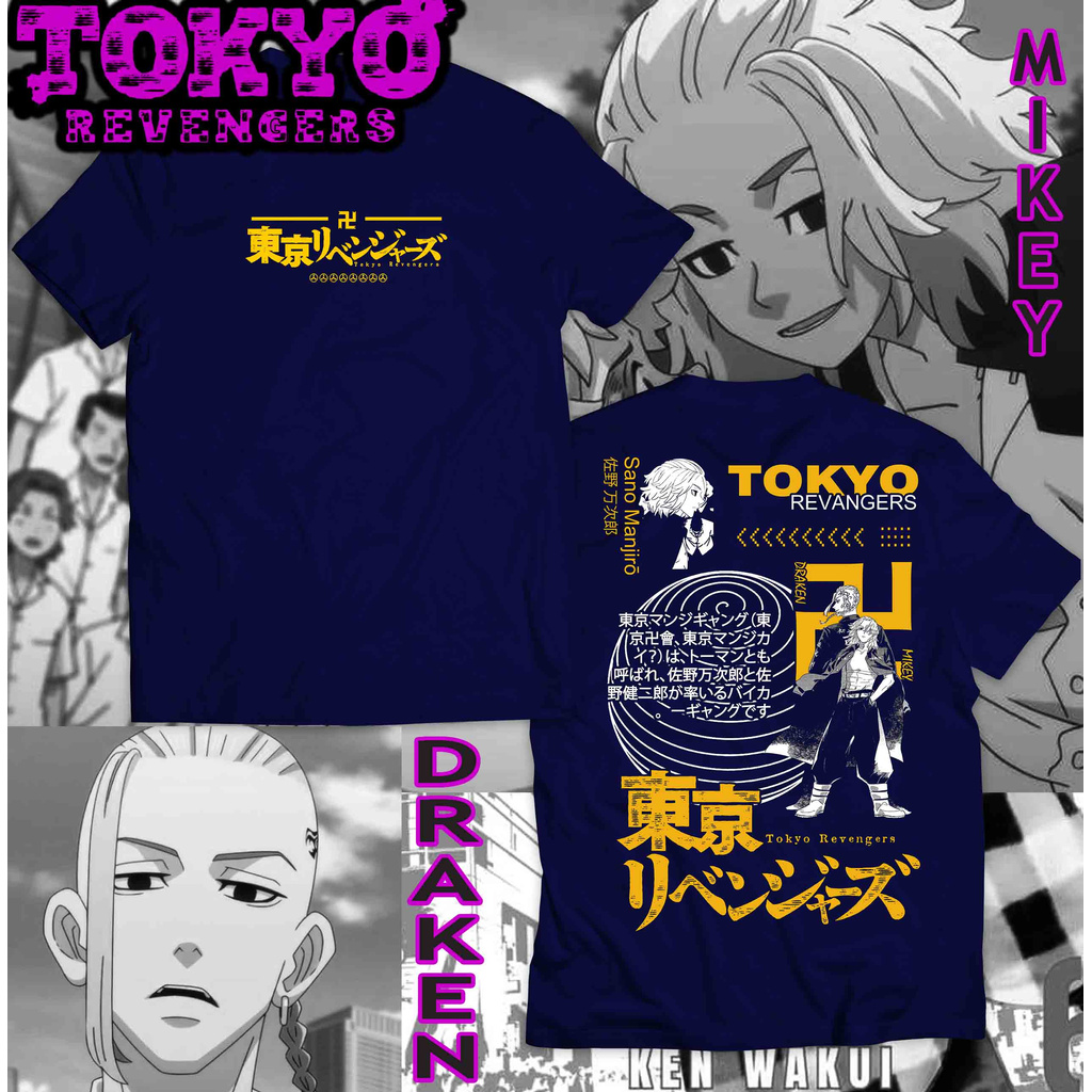 Jual Kaos Distro Anime Tokyo Revengers - Mikey And Draken Toman Gang ...