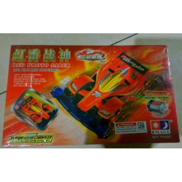 Jual Tamiya Image Red Proto Saber Let's Go Series Dinamo belakang super cepat 68000 RPM | Shopee ...