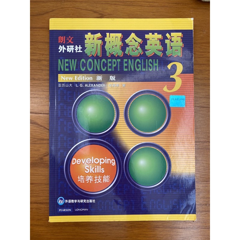 Jual New Concept English 3 New Edition Developing Skills | Shopee Indonesia