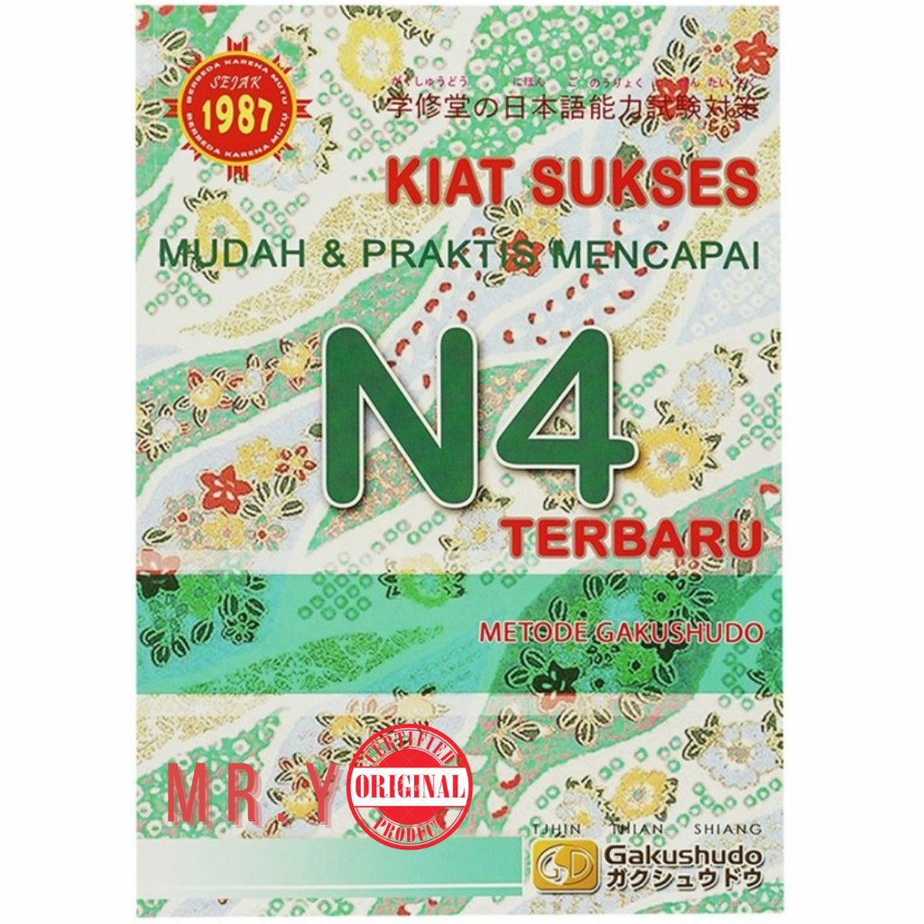 Jual Buku bahasa jepang dasar JLPT N4 ORIGINAL GAKUSHUDO | Shopee Indonesia