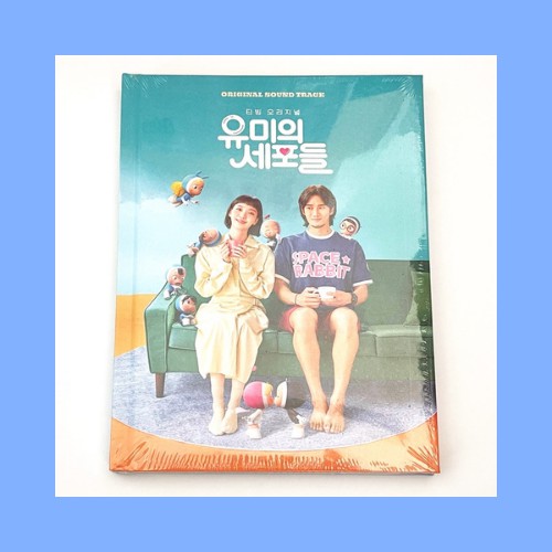 Jual OST YUMI'S CELLS OST TVN DRAMA ALBUM OFFICIAL - ALBUM OFFICIAL ...