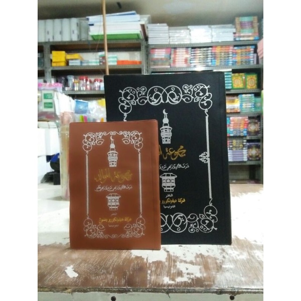 Jual barzanji kalep-uk besar & kecil | Shopee Indonesia