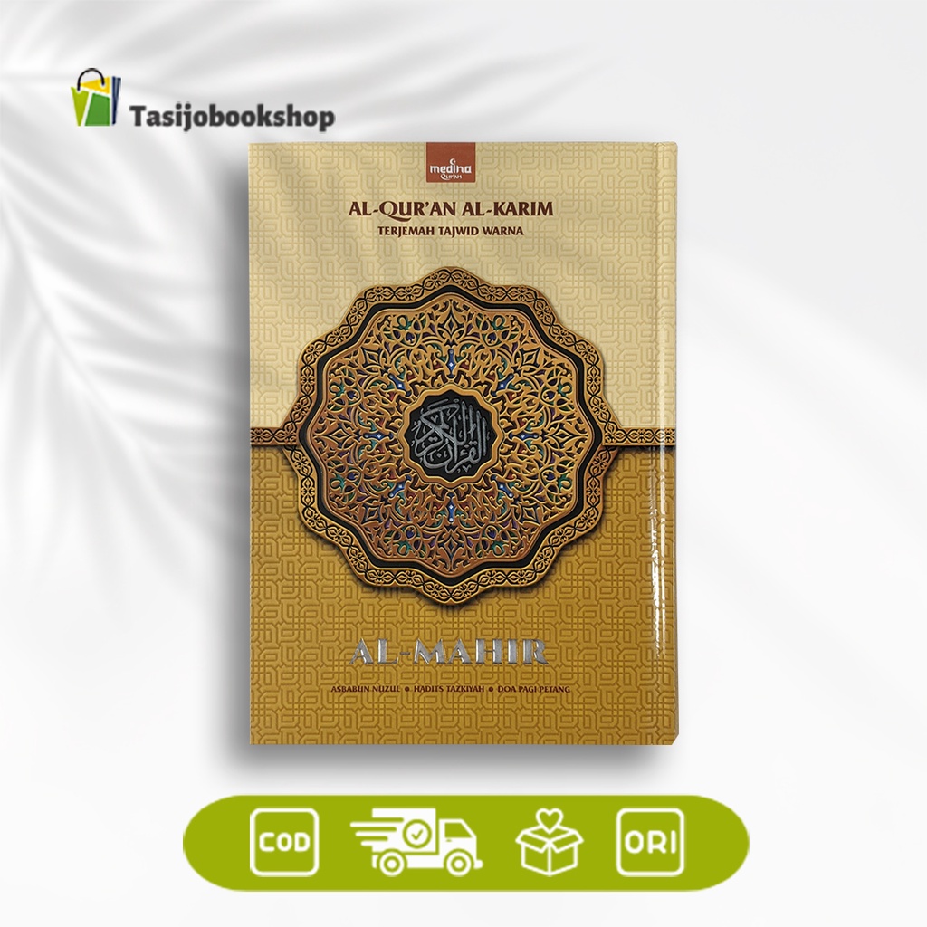 Jual Al Quran Al Karim Al Mahir Terjemah Tajwid Warna A5 Kecil | Shopee ...