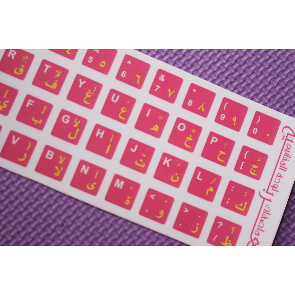 Jual Sticker Keyboard Arabic - Pink | Shopee Indonesia