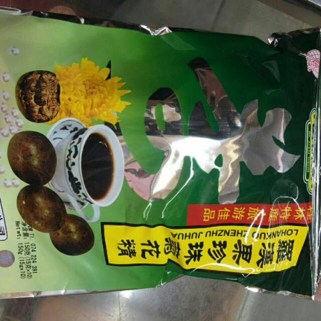 Jual Lo han kuo sachet isi 10 pc | Shopee Indonesia
