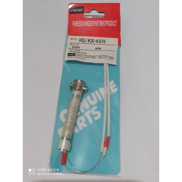 Jual ELEMEN SOLDER 40W | Shopee Indonesia