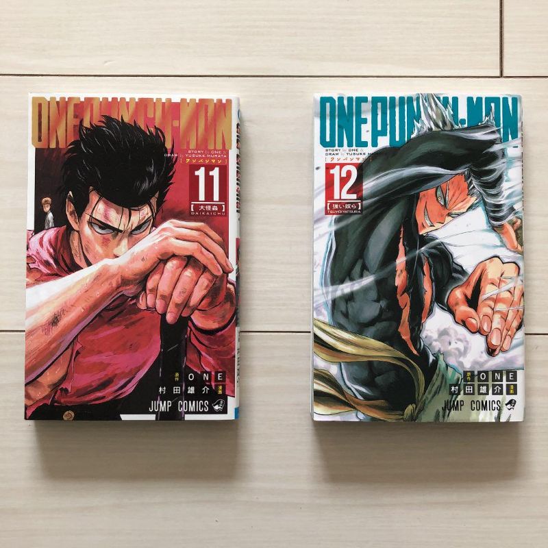 Jual One punch man vol 11,12 japanese komik/manga bahasa jepang ...
