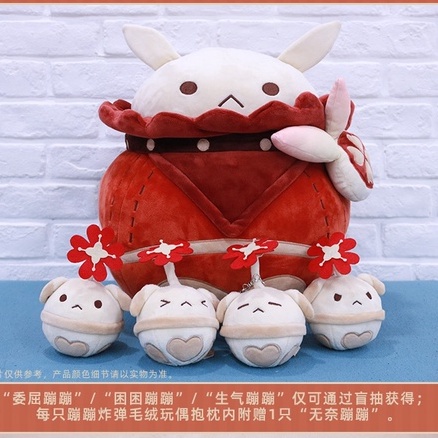 Jual (Ready Stock) Official Merch Genshin Impact - Dodoco Bomb Doll ...