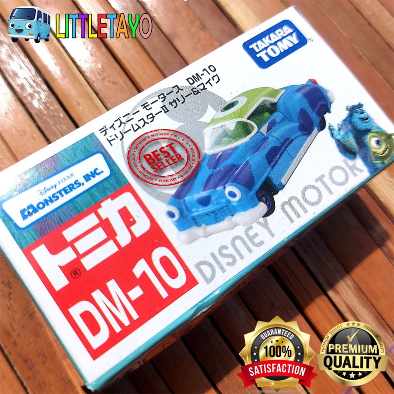 Jual TOMICA DISNEY DM-10 DREAM STAR II SALLY & MIKE MONSTER INC ORIGINAL TAKARA TOMY | Shopee ...