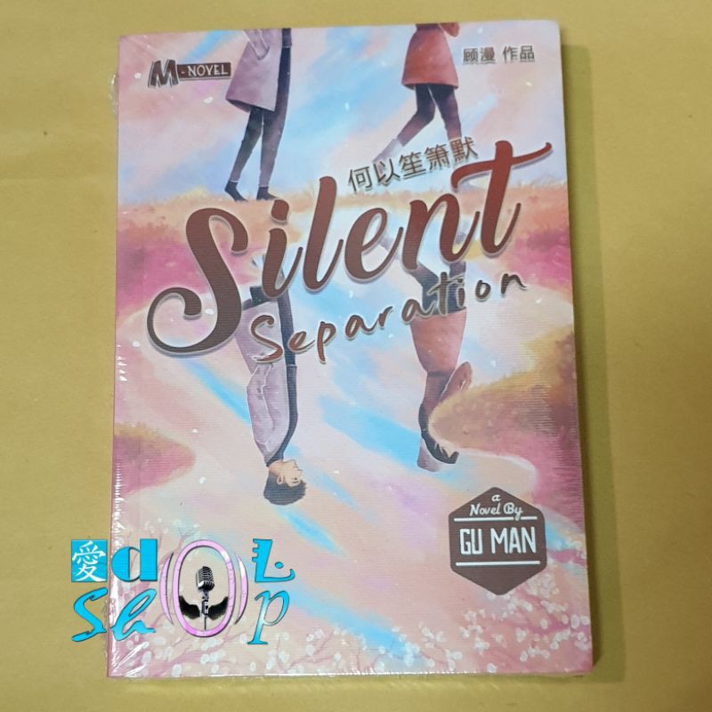 Jual Silent Separation Gu Man Penerbit Haru | Shopee Indonesia