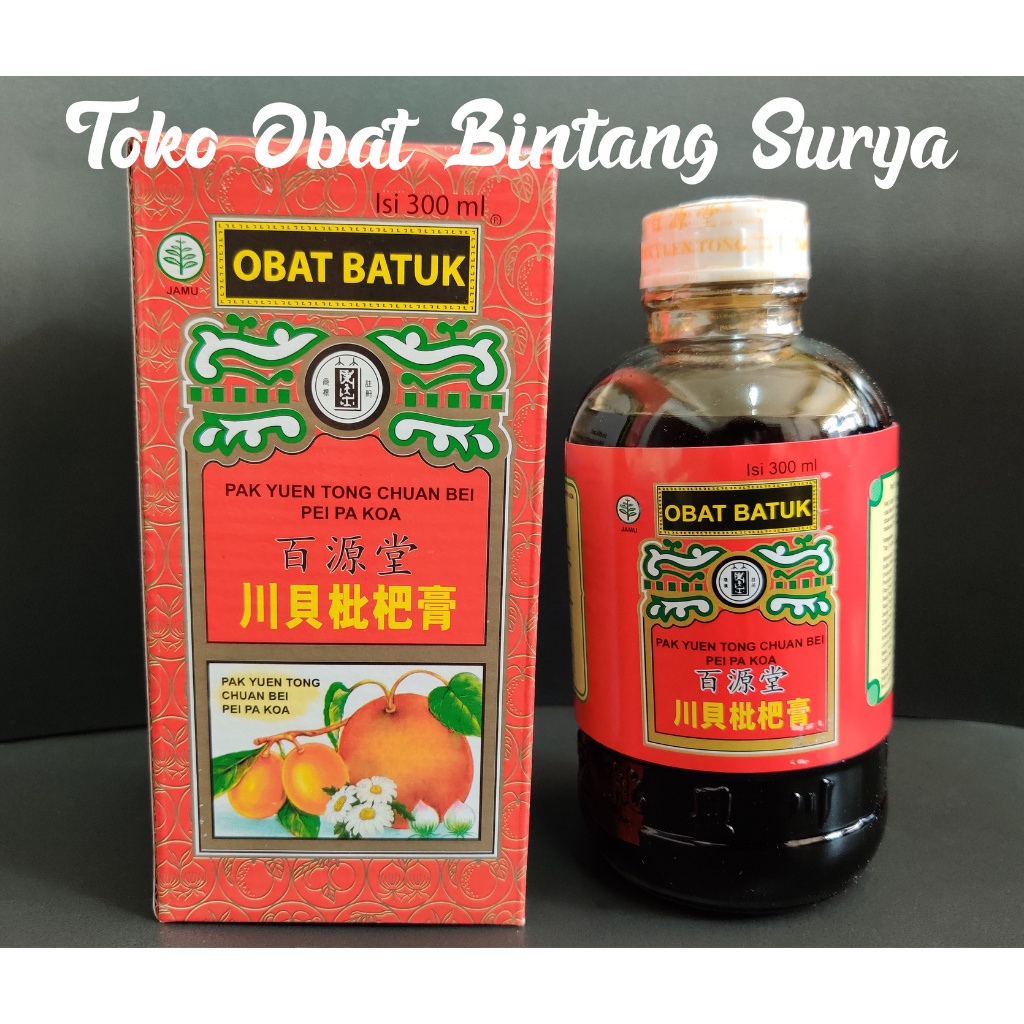 Jual Obat Batuk Pak Yuen Tong Chuan Bei Pei Pa Kao 300 ML | Shopee Indonesia