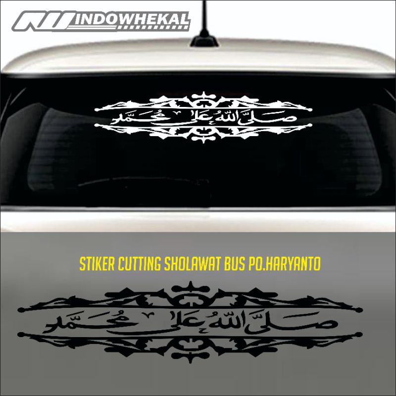 Jual STIKER CUTTING SHOLAWAT BUS PO HARYANTO (REFLEKTIF) | Shopee Indonesia