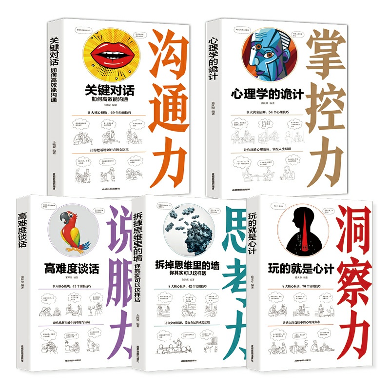 Jual Buku Mandarin tentang Control Power | Shopee Indonesia