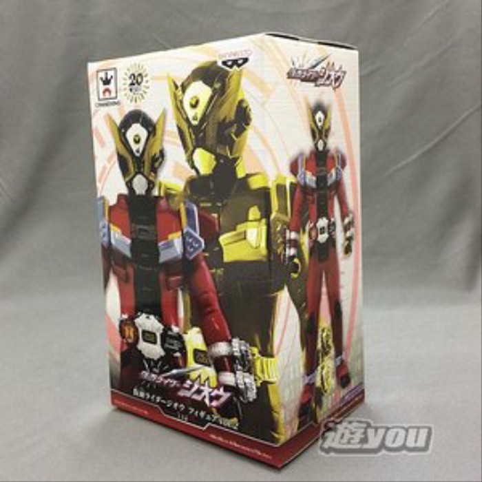 Jual Banpresto Kamen Rider Zi-O ZIO Figure Vol 2 | Shopee Indonesia