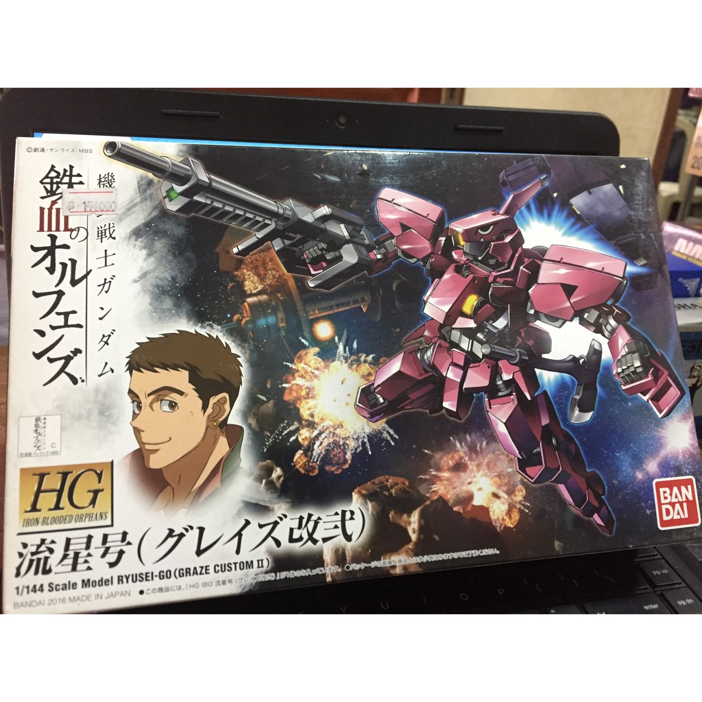 Jual BANDAI 1/144 SCALE MODEL RYUSEI-GO (GRAZE CUSTOM II) | Shopee ...