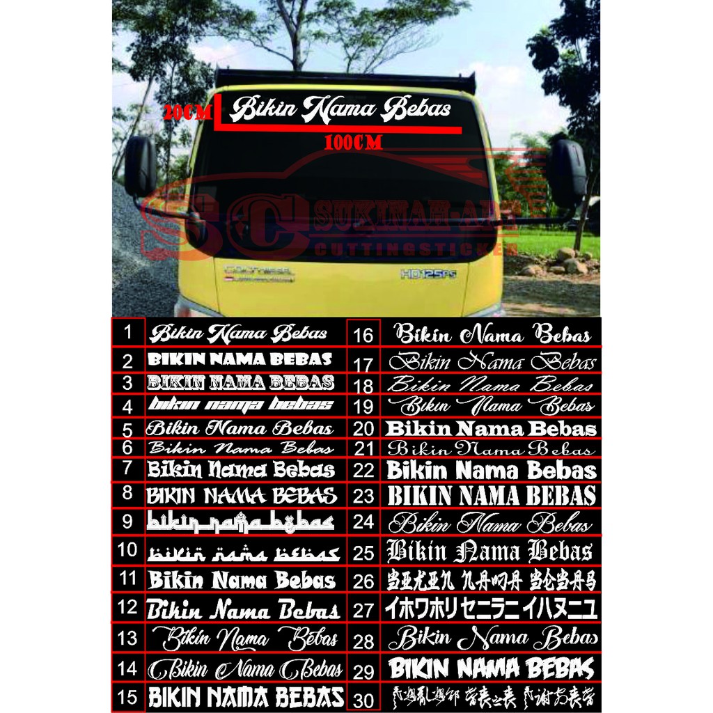 Jual Cutting Sticker Mobil bikin nama bebas custom nama buat di mobil ...