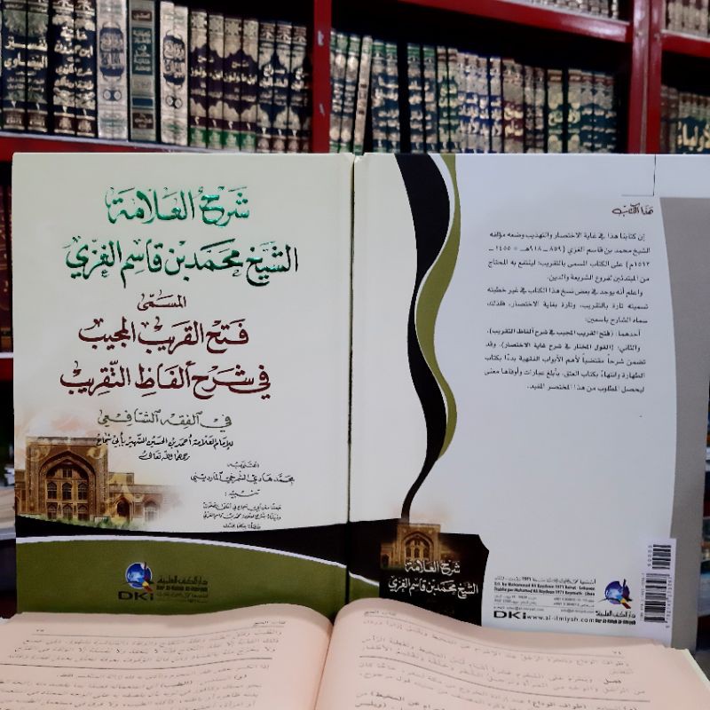 Jual FATHUL QORIB DKI KUNING / SYECH QOSIM AL GHOZI DKI / FATHUL QORIB ...