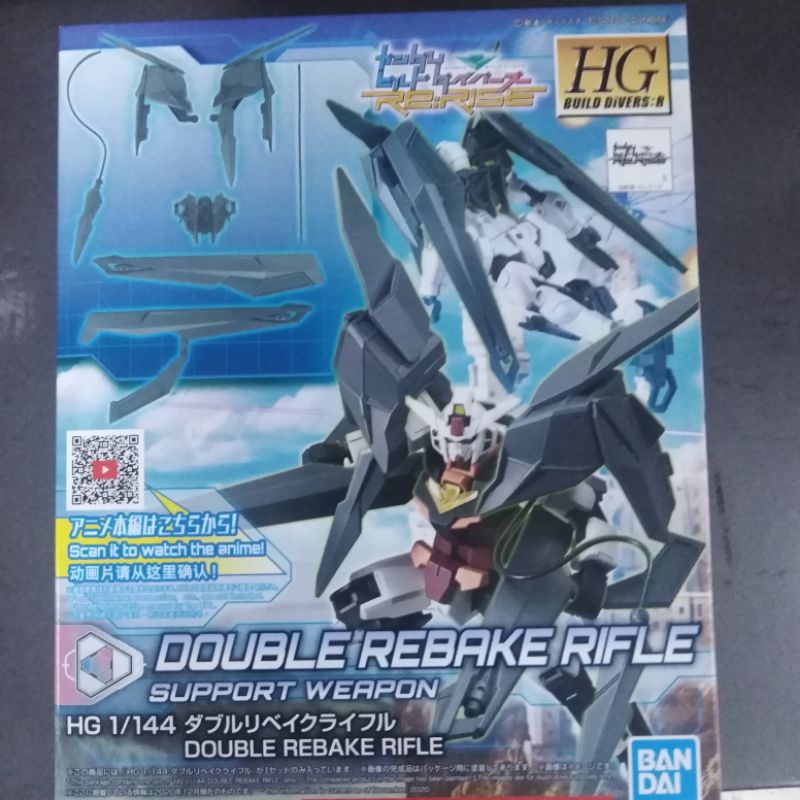 Jual Gundam HGBD:R 1/144 Double Rebake Rifle Support Weapon Bandai | Shopee Indonesia