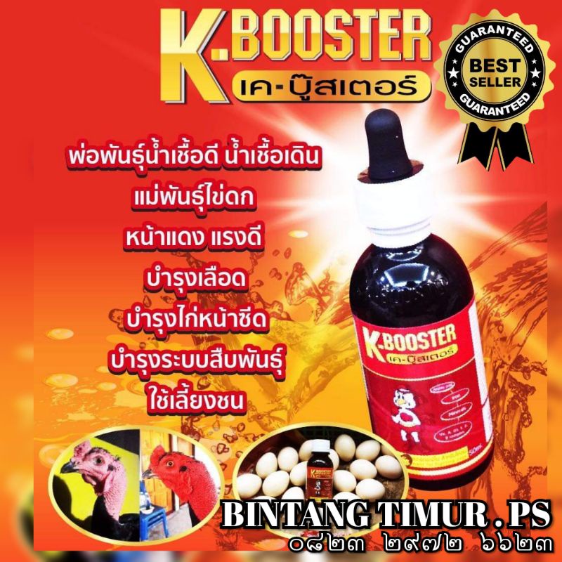 Jual K-BOOSTER ORIGINAL Vitamin Suplemen Ayam Pucat Obat Anemia Sakit Kuning | Shopee Indonesia