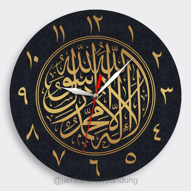 Jual Jam Dinding Kaligrafi Shahadat Kalimat Sahadat Islami Masjid Unik ...