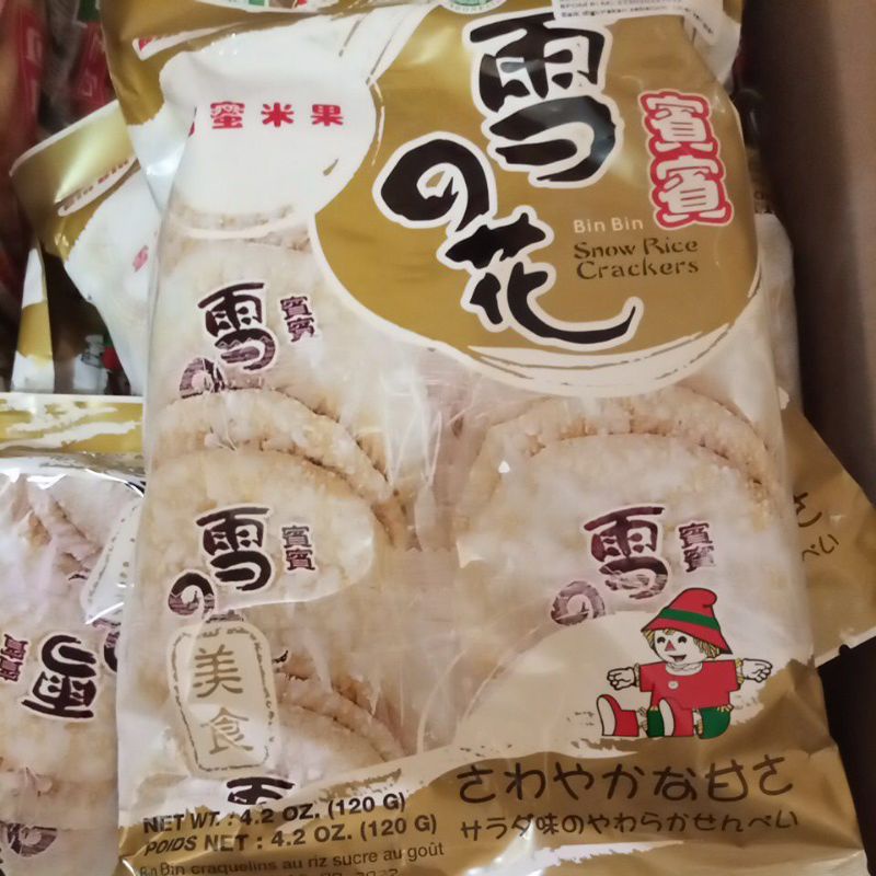 Jual Bin Bin Rice Crackers Original and Seaweed / Bin Bin Rice Cracker ...