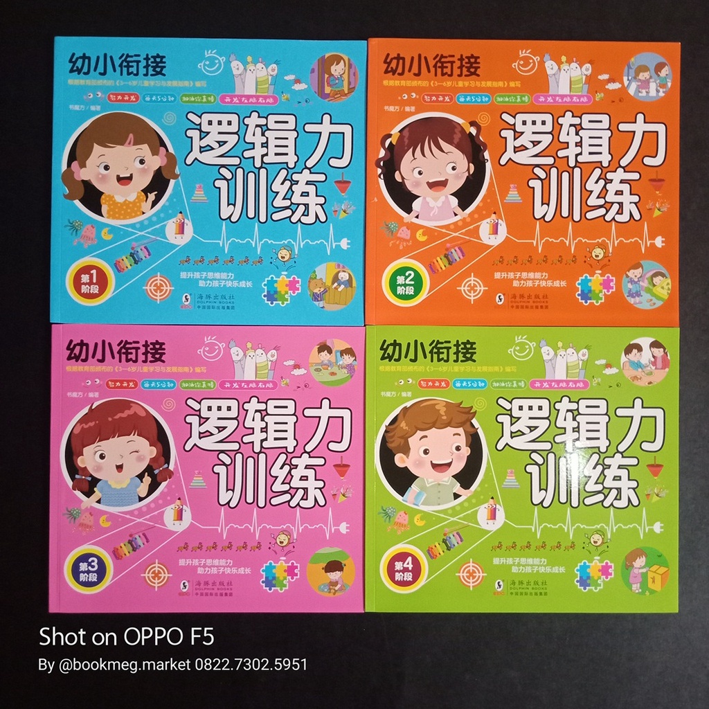 Jual BUKU AKTIVITAS MANDARIN YOU XIAO XIAN JIE LUO JI LI XUN LIAN | Shopee Indonesia