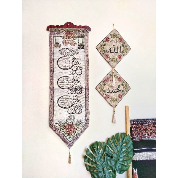 Jual KALIGRAFI HIASAN DINDING AYAT KURSI WALL DECOR ANNAS ALFALAQ ... Jual KALIGRAFI HIASAN DINDING AYAT KURSI WALL DECOR ANNAS ALFALAQ ...