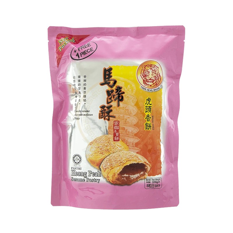 Jual Tiger Head Hiong Peah Hiong Piah Malaysia Original | Shopee Indonesia